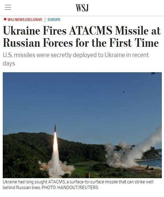 Україна вперше вдарила ракетами ATACMS по російських військах, - The Wall Street Journal
